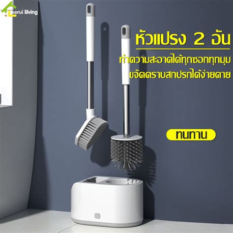 แปรงล้างห้องน้ำ ที่ขัดส้วม แปรงขัดห้องน้ำ 2in1 Toilet Brush แปรงขัดส้วม หัวแปรง 2 แบบ แปรงทำความ