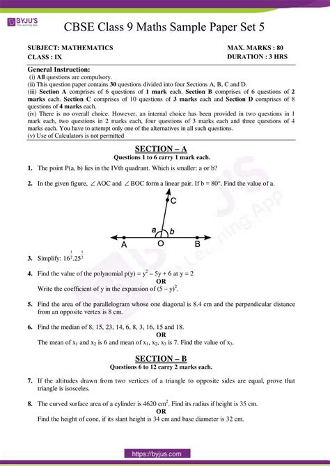 Cbse Class 9 Maths Sample Paper Set 5 Download Here