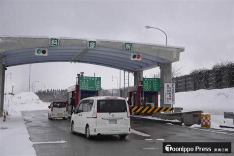 青森空港有料道路 JapaneseClass jp