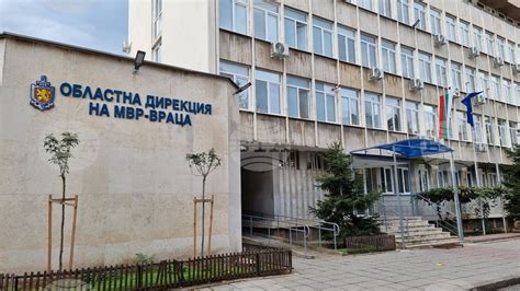 Училища във Враца са получили съобщения за взривни устройства Утро