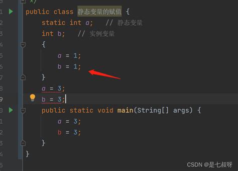 Java中的成员变量（静态变量和实例变量的内存分配和赋值）、全局变量public Static Int Id、java中非静态方法可以调用静态方法与变量 Csdn博客