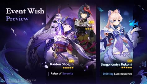 Genshin Impact 21 Banner Schedule Raiden Shogun Kujou Sara And