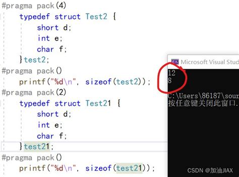 C语言结构体（用户自定义数据类型）c语言自定义数据结构 Csdn博客