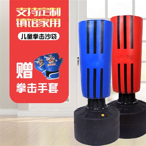拳击沙袋立式家用散打成人沙包健身不倒翁儿童吊式跆拳道训练器材 虎窝淘