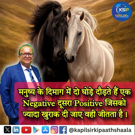 Kapil Batra On Linkedin Kapilsirkipaathshaala Kapilbatra