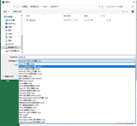 Word按照模版导出（word指定位置插入图片）word模板导出功能 Csdn博客