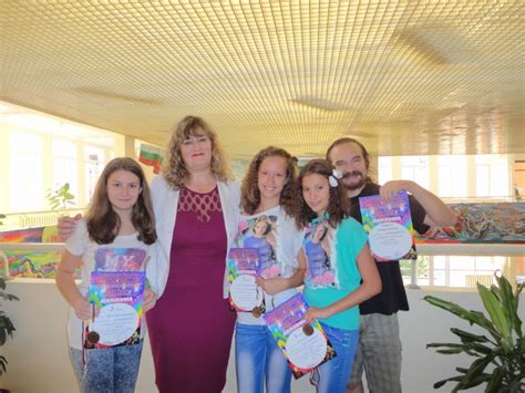 Основно училище Елисавета Багряна Конкурсни награди