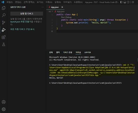 왕초보입니다 Vscode 터미널 인프런 커뮤니티 질문and답변