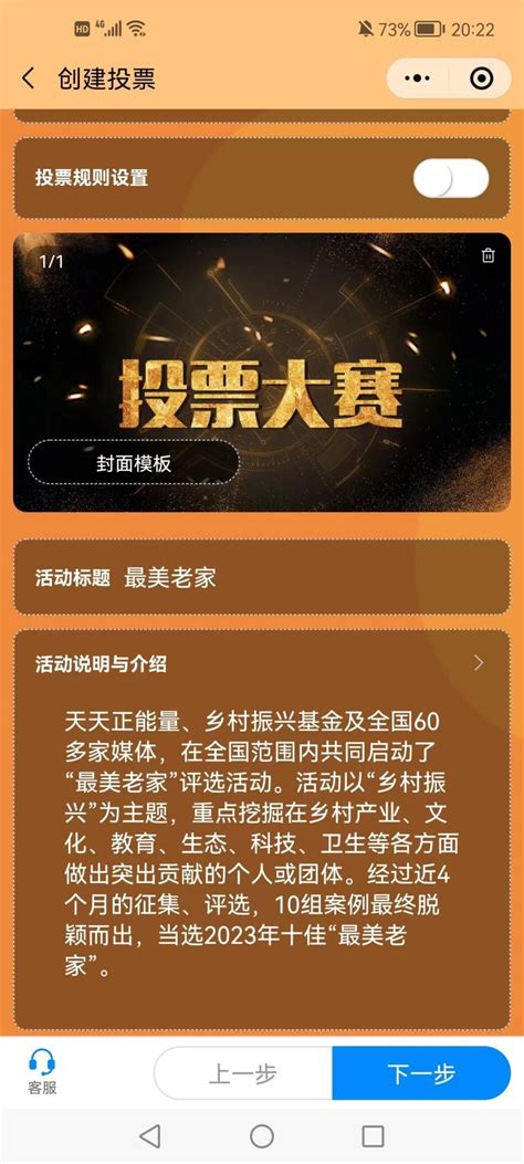 投票的链接怎么做出来的网上那些投票链接怎么做的网上投票器 哔哩哔哩