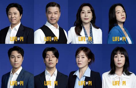 박정민·박강현 ‘라이프 오브 파이 한국 초연 주인공 확정…27인 캐스팅 나왔다