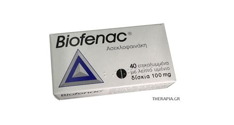 Biofenac αντιφλεγμονώδες που χρησιμοποιείται Παρενέργειες Αριστοτέλης Βάθης Md Msc Ecp