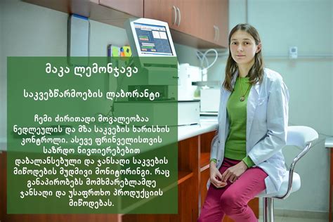 ბიუბიუ Biubiu Home Facebook