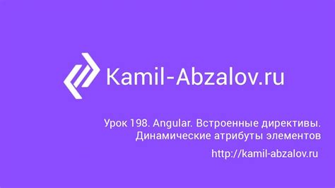 Angular Built In Directives Dynamic Element Attributes