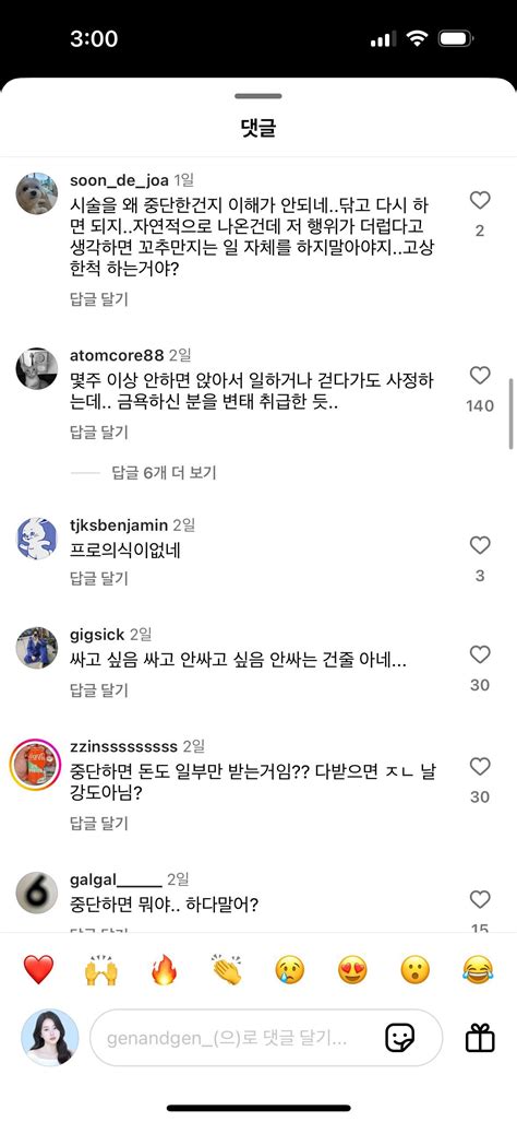 나 남자왁싱 전문가 오랜만에 어질어질한 댓글 수준 왁싱중 발기하는 것 자연스러운 상황 왁싱중 사정하는 것 불쾌한 상황 왁싱전 상담시 안내해 드리고