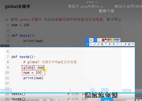Python 函数 Csdn博客
