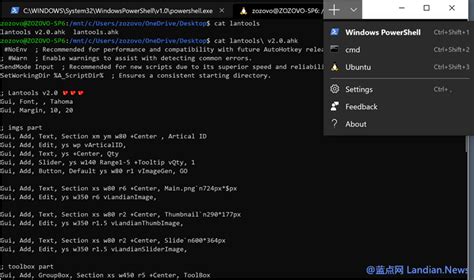 通过自定义配置文件来修改windows Terminal终端工具的字体和透明度 深入学习ing 博客园 通过自定义配置文件来修改windows Terminal终端工具的字体和透明度 深入学习ing 博客园