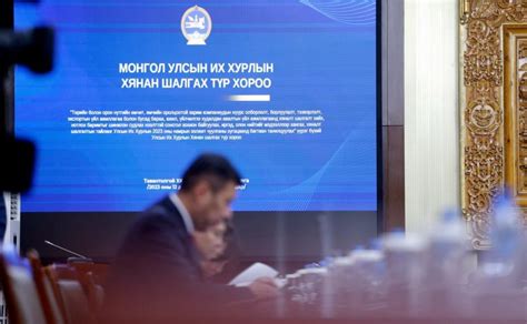 Нүүрсний” гэх хэргийг хянан шалгах түр хороог татан буулгажээ E Mn