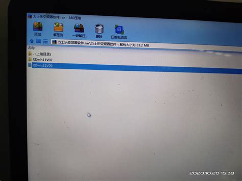 力士乐变频器调试软件rdwin11v09，只有英文版的 聚码科技