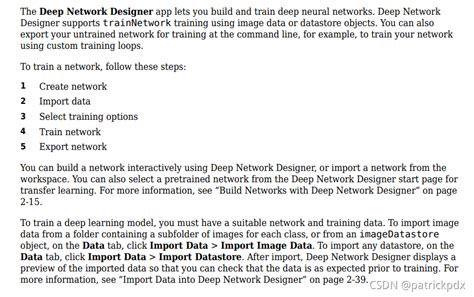 Matlab Deep Network Designer 使用简介 Csdn博客