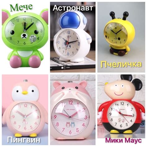 Детски настолни часовници с Бистрица • Olx Bg