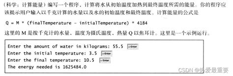 Python基础算法题python算法题 Csdn博客