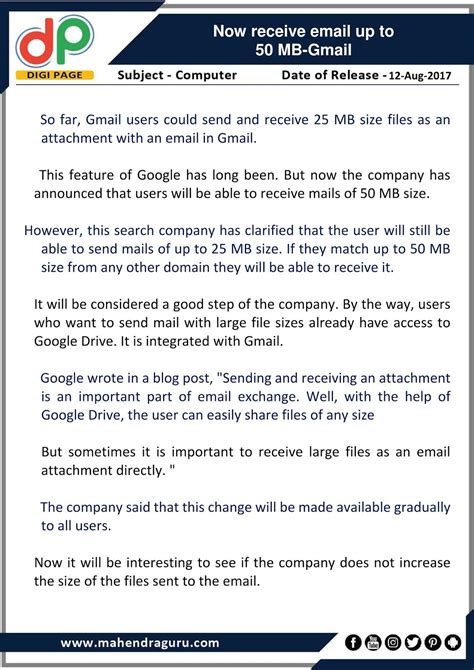 Dp Gmail Feature 12 August 17