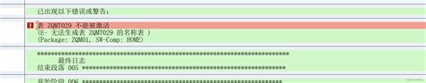 abap 请求传输中表不能激活报错记录和修改 sap 在自建结构中创建的数据元素激活了为什么传tr显示没激活 csdn博客