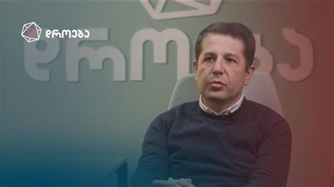 დაშინებული თემიდა Youtube