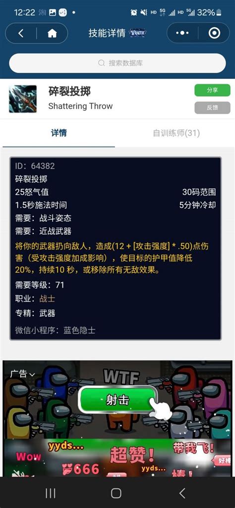得了吧还必带战斗贼带也不是战斗打破甲 NGA玩家社区