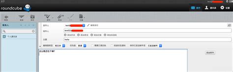 Contos7 Postfix Dovecot及postfixadmin Roundcube整合配置lnmp Postfix