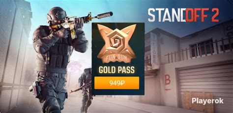 Купить Gold Pass Standoff 2 сколько стоит получить Gold Pass Standoff 2