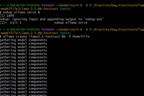 Ollama31를 활용한 Llm 구축 및 Rag 시스템 적용해보기