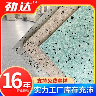 PVC防静电地板 厂家批发耗散型防滑耐磨抗静电塑胶卷材片材 阿里巴巴