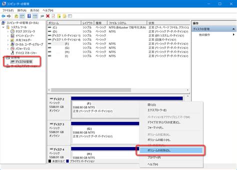 Windowsでソフトウエアraidを組む方法ストライプボリューム ミラーボリューム Raid5 Windowsサーバー ぺんたん Info Windowsでソフトウエアraidを組む方法ストライプボリューム ミラーボリューム Raid5 Windowsサーバー ぺんたん Info