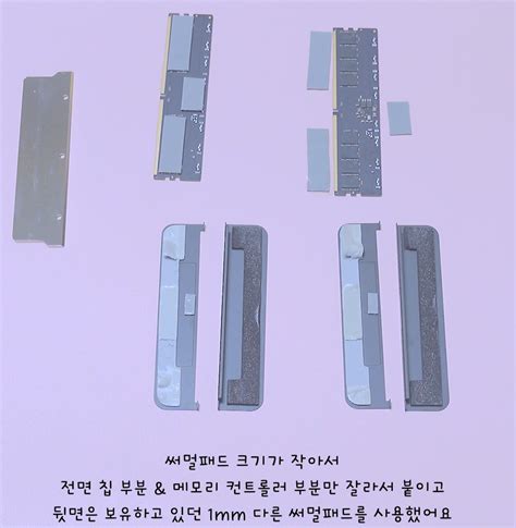 알리 직구 Bykski Ddr5 메모리 구리 방열판 교체 컴린이누나