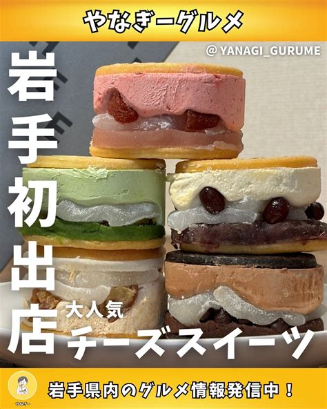 やなぎーグルメ｜岩手県のグルメを盛岡中心に発信‼️ 他の投稿はこちら→ Yanagi Gurume 今回ご紹介したのは 【中華料理 正華 本宮店】 さんでした！ この店舗が気に入ったら写真