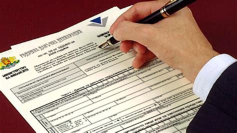 Хората с най ниски доходи няма как да получат данъчни облекчения Новини бг