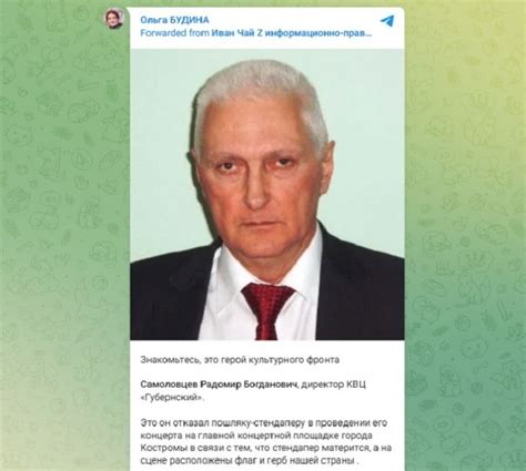 Ольга Будина встала на защиту героя отменившего пошлость на сцене «Мы делаем разворот на 180