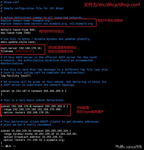 pxe批量部署，一键安装配置多台linux系统 服务器批量安装系统 csdn博客