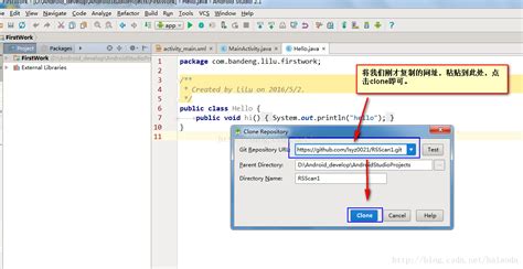 将github中的项目关联到androidstudioandroid如何在github上面拉取代码并且关联 Csdn博客