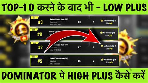 🇮🇳day 44 How To Get High Plus At Dominator Solo Conqueror Solo