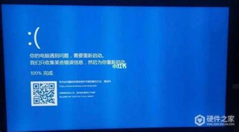 win11开机报错怎么解决如何修复windows 11开机报错 4425教程网