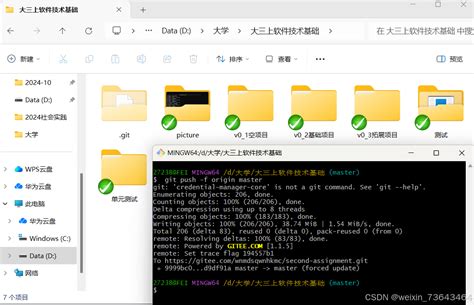 C实现命令行文本计数统计程序c统计字符 Csdn博客