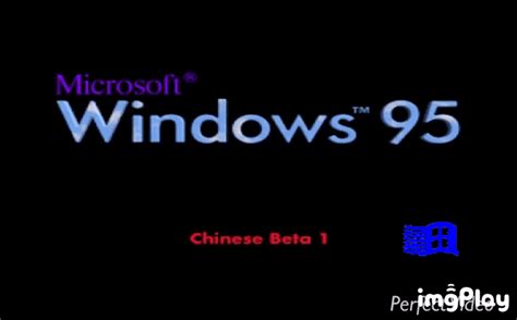 Windows 95 Guicomputer Start Up Screens Wiki Fandom