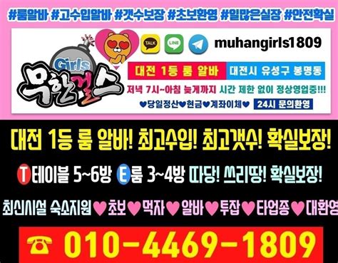 알바 꿀알바 부업 고수익알바 투잡 아르바이트 재택알바 재택부업 주부알바 단기알바 Band