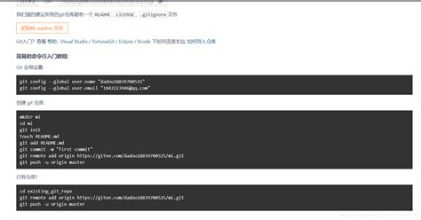 Vue项目的创建git仓库的使用创建的vue项目目录没有git Csdn博客 Vue项目的创建git仓库的使用创建的vue项目目录没有git Csdn博客