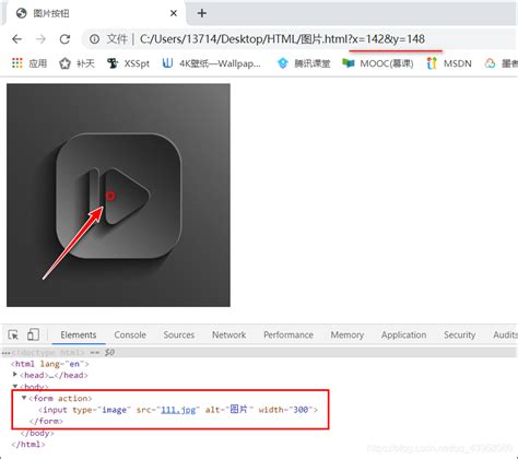 Html：a、button、input三种标签下的图片按钮input图片按钮 Csdn博客
