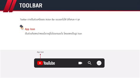การออกแบบ Ux Ui สำหรับโมบายแอพพลิเคชั่น Ui Ux Design For Mobile App Pdf