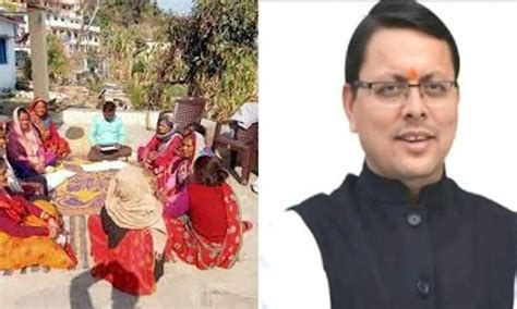 Lakhpati Didi Scheme In Uttarakhand सीएम धामी ने की लखपति दीदी योजना