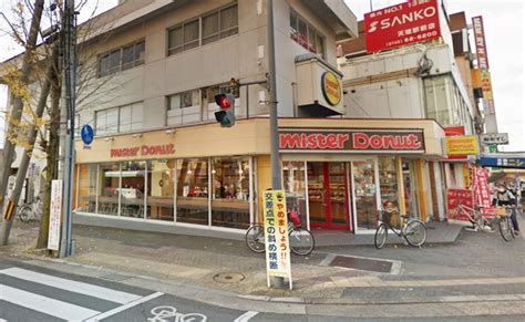 【閉店】ミスタードーナツ 天理ショップ 開店閉店com